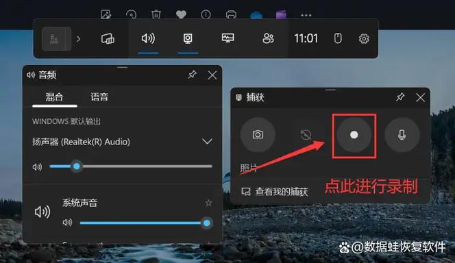 Android录屏声音不同步截图
