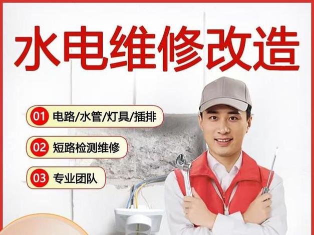 修水管的师傅电话附近24小时图标