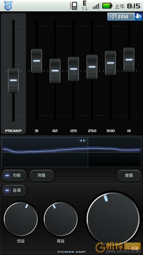 poweramp 854破解版图标