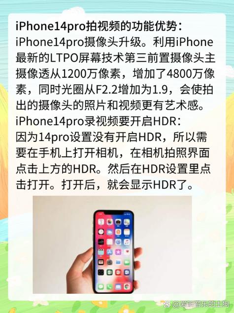 手机看视频模糊怎么调整清晰图标