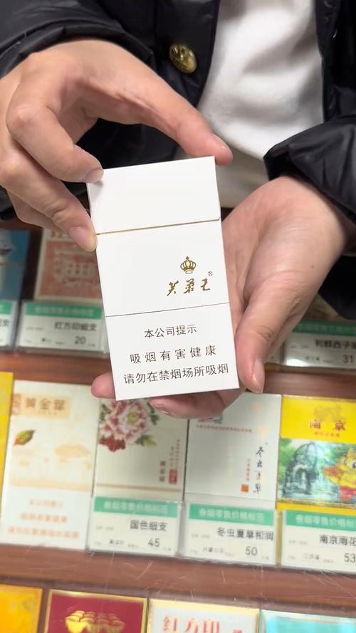 白色盒子香烟图标