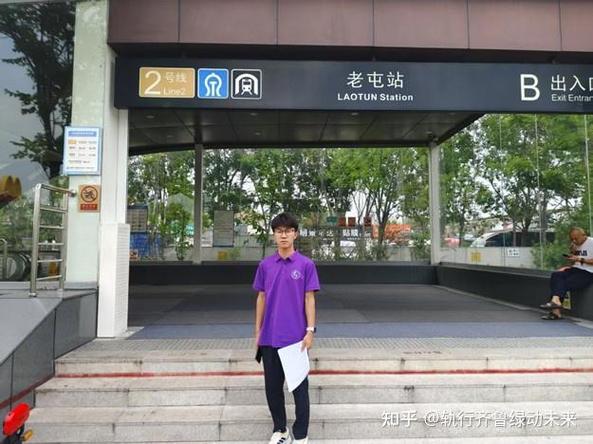 旧辞地铁改文件图标