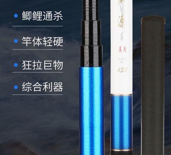 源彩鱼竿是哪里出的截图