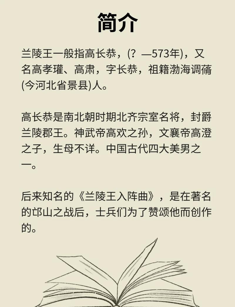 赞钛小说兰考斯之帝王