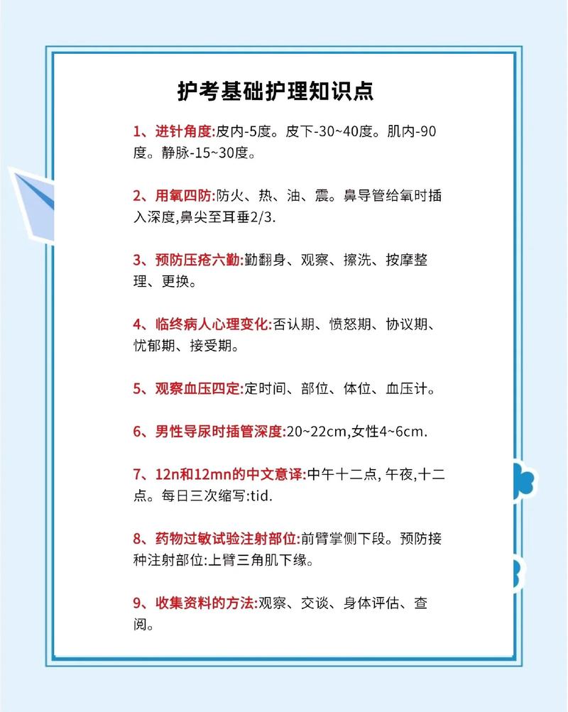 airpods2右耳掉电特别快图标