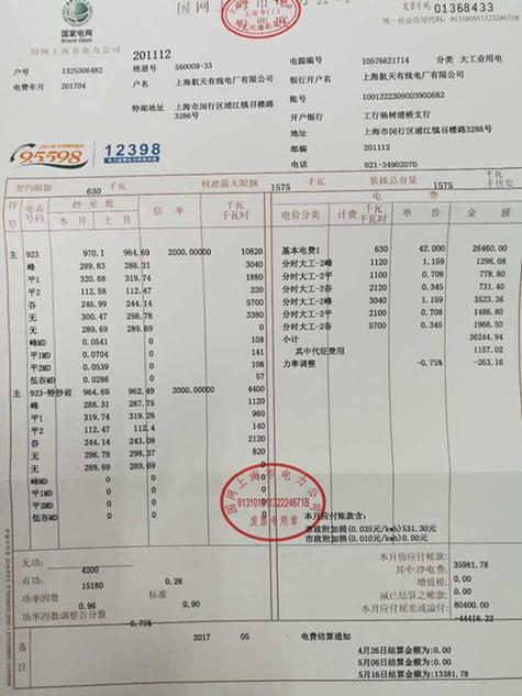 支付宝账单生成器测评图标