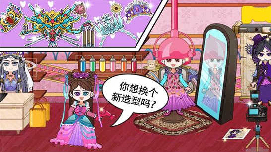 梦幻小镇奇妙屋下载下载图标