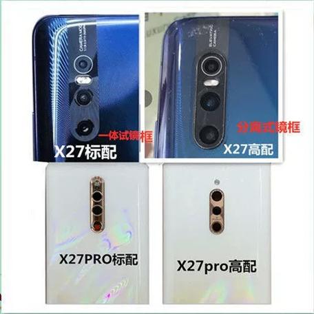 vivo外壳换壳多少钱图标