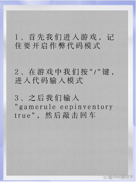 电脑mc的作弊指令是什么图标