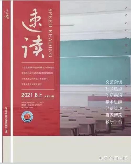 速读免费阅读小说2022版图标