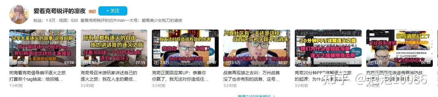 看主播直播怎么写评论图标