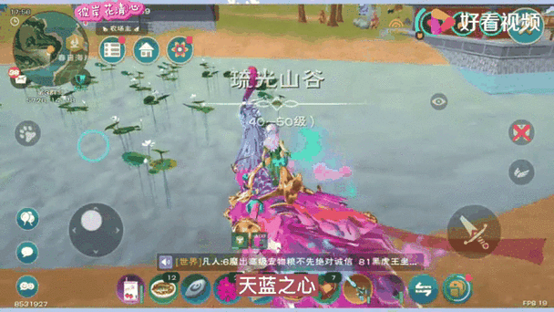 创魔账号查询入口截图