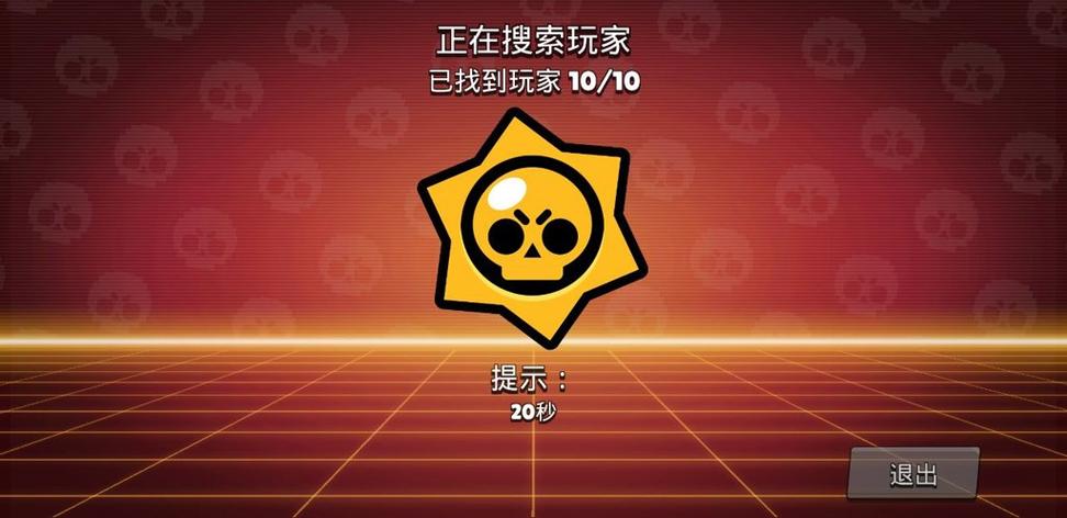 荒野乱斗账户换绑工具图标