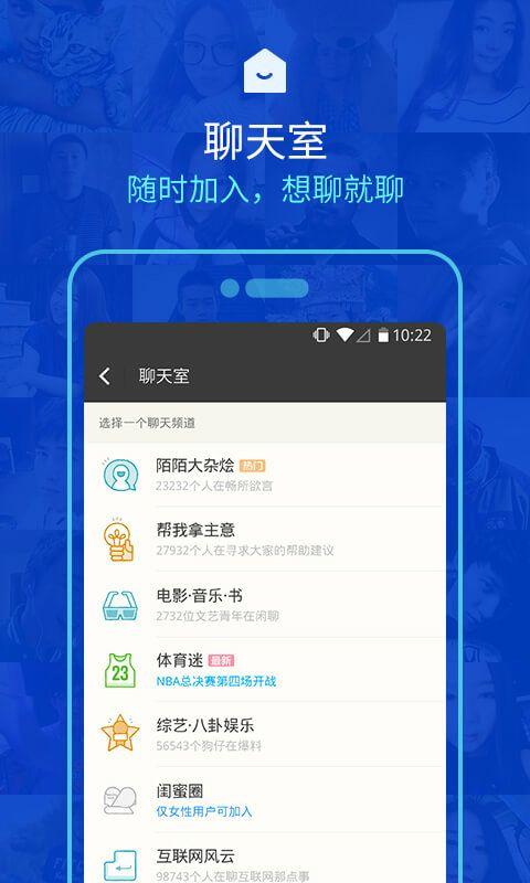 中老年人聊天软件有哪些图标