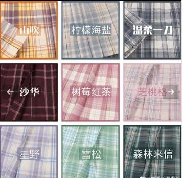jk颜色名称大全及图片图标