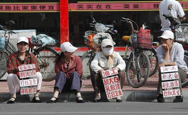 找零工活干图标