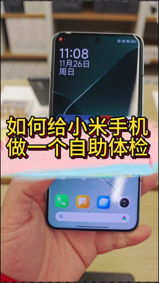 小米自动任务1.8.0安装包图标