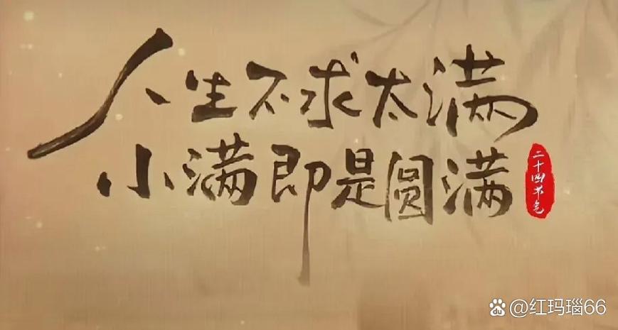 小即是大截图