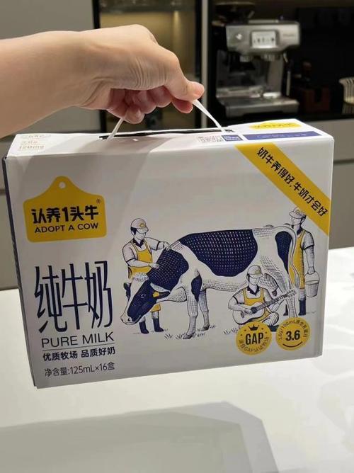 认养一头牛纯牛奶质量怎么样图标