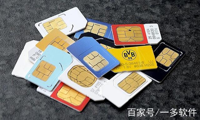把两个手机的卡互换图标
