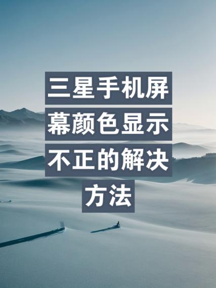 三星小组件显示不出来图标