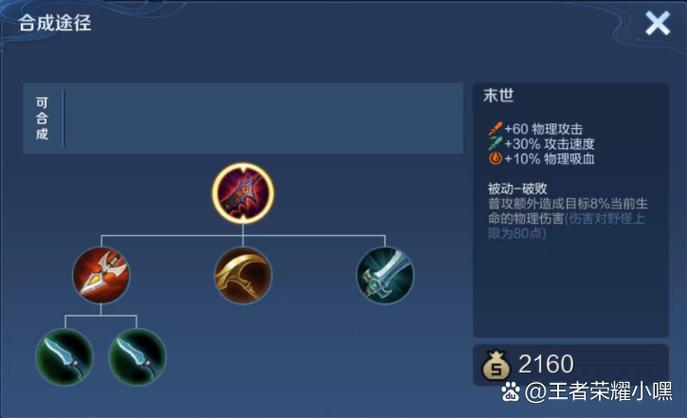 公孙离没伞二技能