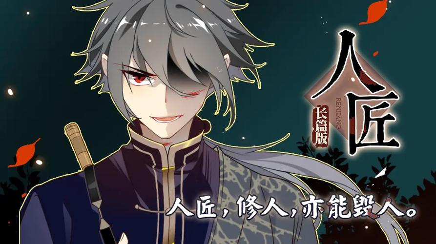 奇奇漫小说三十年爱归尘土截图