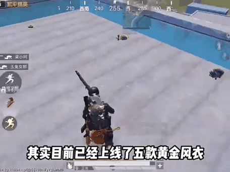 吃鸡至尊金龙如何获得图标