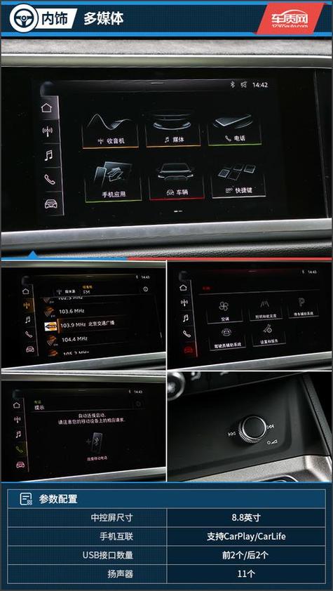 carplay怎么取消截图