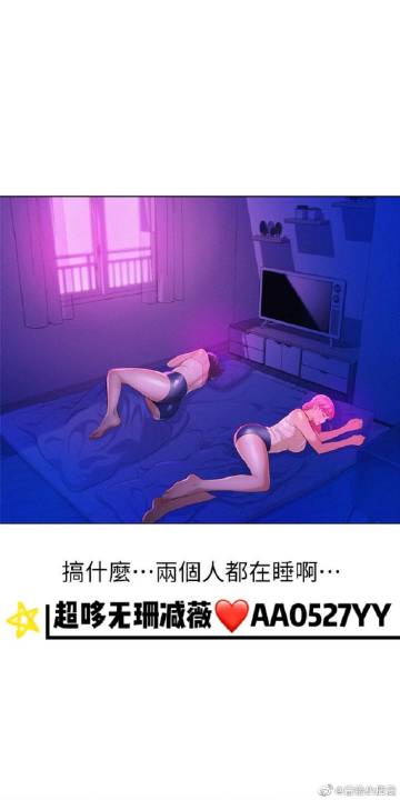 丫丫漫画网最新韩漫图标
