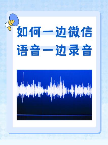 可以一边看视频一边语音截图