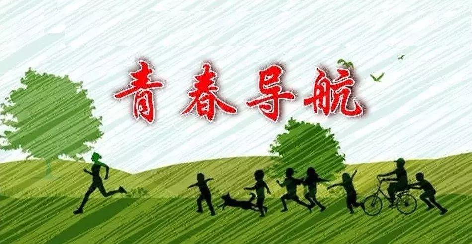 大学生职业生涯规划自荐信图标