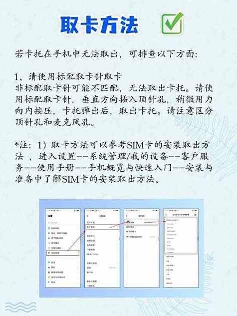 vivo手机卡槽打不开怎么办图标