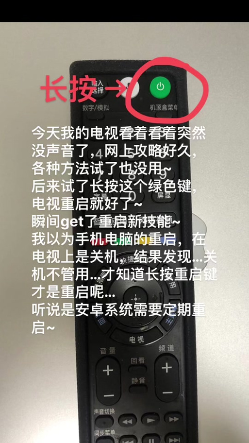 索尼电视出厂设置恢复不了怎么处理截图