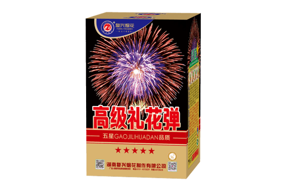 烟花播放器截图