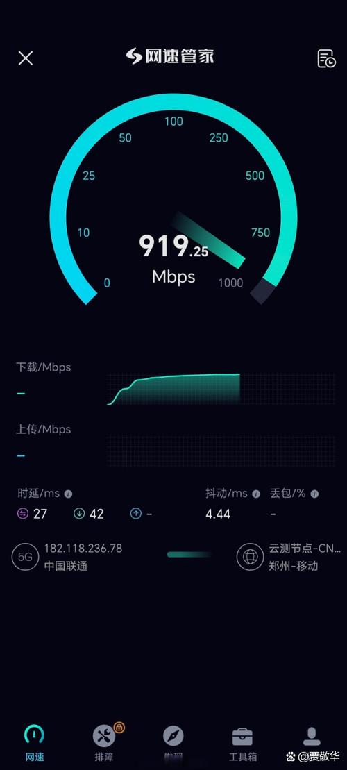 wifi网速B快还是K快还是M快图标