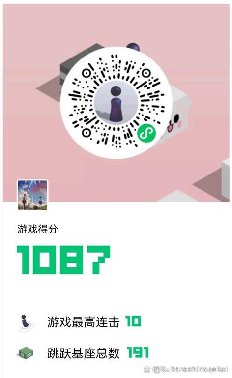 微信小程序游戏辅助器图标