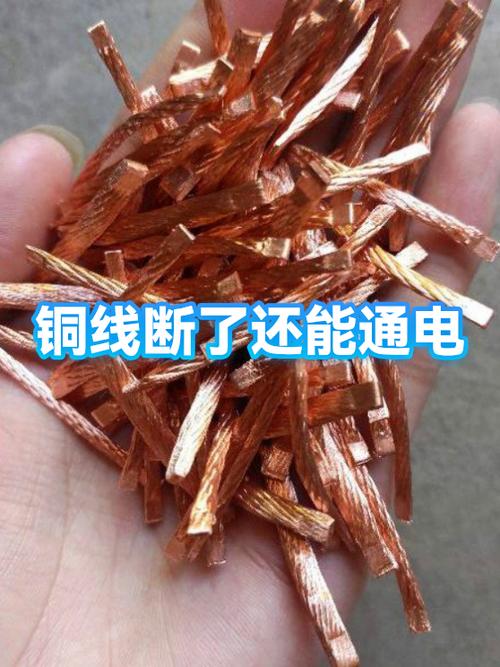 数据线铜线断了怎么接截图