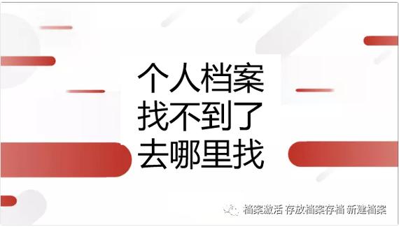 找不到人了怎么去查他在哪儿图标