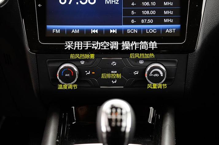 风光580pro中控第三方软件截图