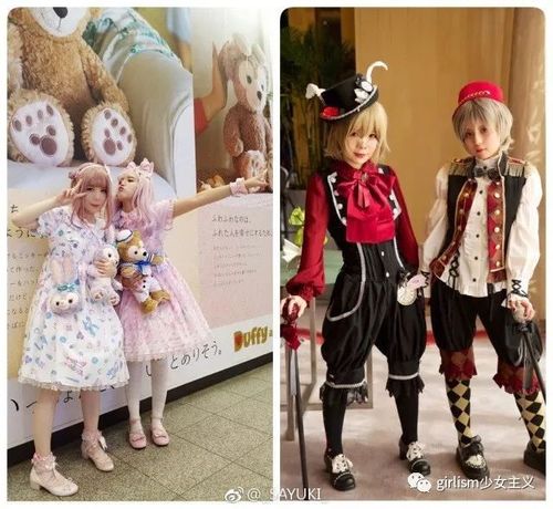 女生穿lolita男生穿啥图标