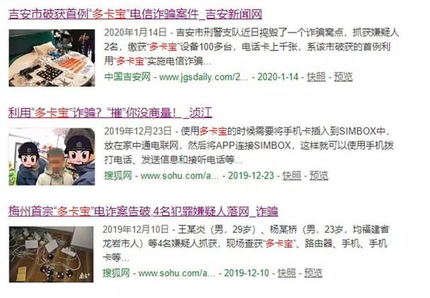 随拨软件一般骗多久图标