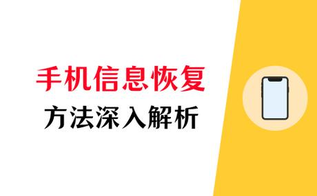 excel保存之后还能恢复吗图标
