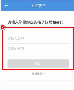 人人通密码错误被锁怎么办
