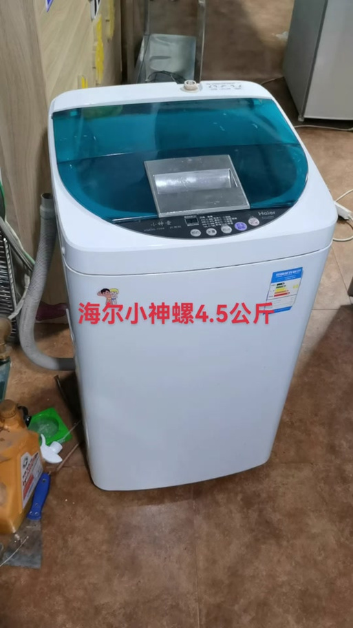海尔小神螺洗衣机价格图标