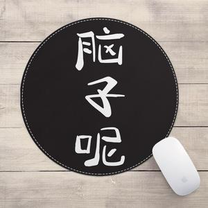 我的脑子呢表情包图标