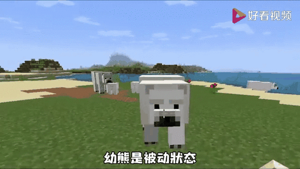 我的世界更多熊模组图标