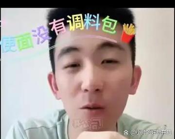 直播聊天话题100句幽默图标