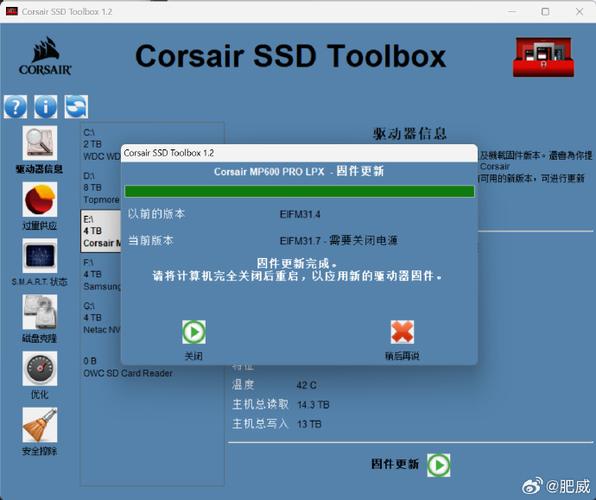 美商海盗船驱动下载教程图标
