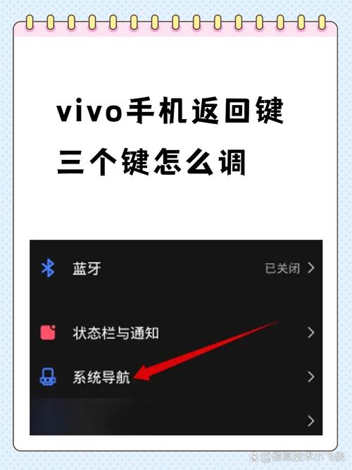 nex3返回振动怎么取消图标